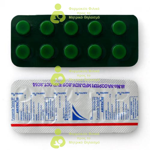 Frumil 5mg, 40mg Χωρίς Συνταγή Στην Ελλάδα