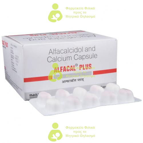 One-Alpha Χωρίς Συνταγή Στην Ελλάδα